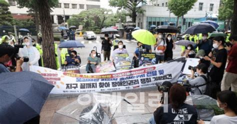 승강기 없는 경찰서 법 위반김광호 서울청장 모의재판 나와라