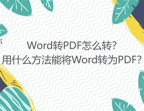 Word Pdf Word Pdf