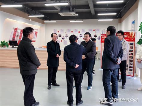 欢迎马鞍山市领导莅临兴政公考封闭基地指导工作！ 知乎