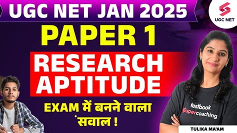 UGC NET Paper Marathon Class Research Aptitude UGC NET UGC NET Paper By Tulika Ma