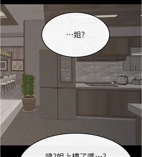 韩漫 继母与继姐 章节 第63话 要不要我来「餵饱」你 在线阅读 韩漫生肉无删减资源
