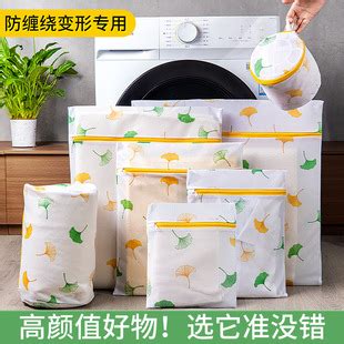 洗衣袋洗衣机专用机洗内衣毛衣细网防变形护洗袋洗衣服的网袋抑菌 阿里巴巴