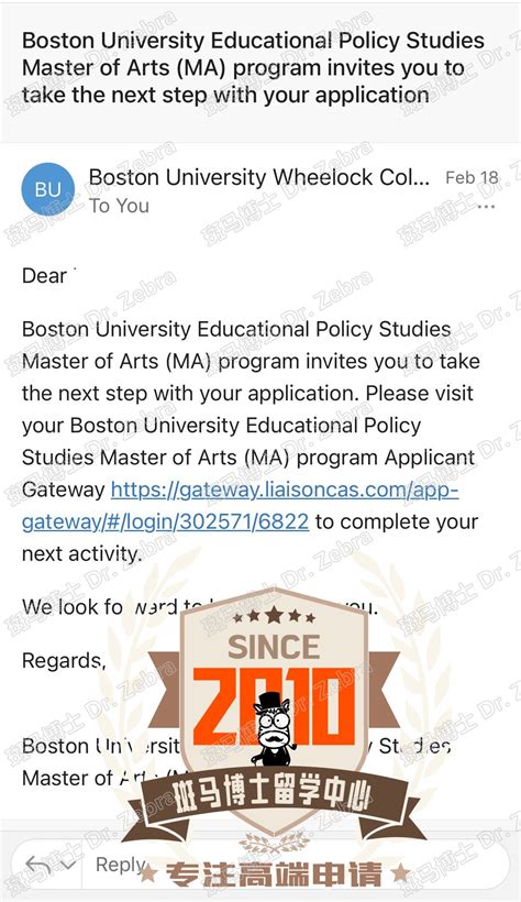 【斑马博士捷报】boston University 波士顿大学 Master Of Arts In Educational Policy