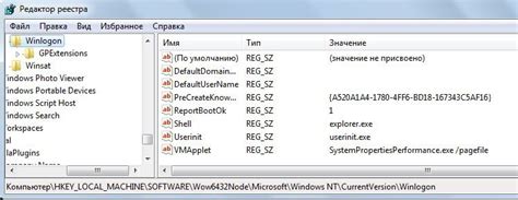 Run Vbs ошибка Windows 10 не запускается рабочий стол после вируса