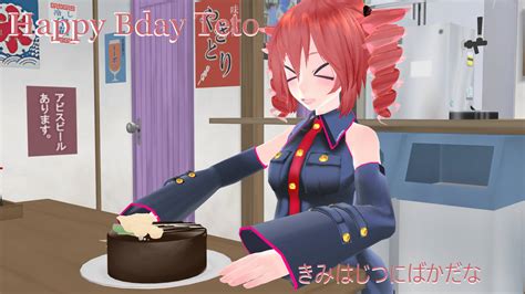 Mmd Kasane Teto 15th Anniversary By Daliallon On Deviantart
