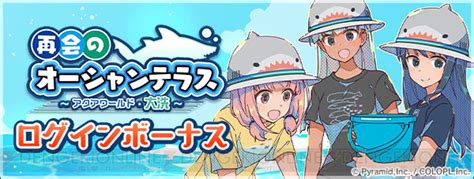 ＜画像47＞『アリス・ギア・アイギス』に相河愛花（声優：大空直美）と小芦睦海（声優：高野麻里佳）のファクターが登場 電撃オンライン