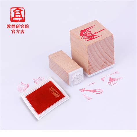 敦煌研究院迷你印章套装博物馆文创礼品创意生日礼物女生送女友 虎窝淘