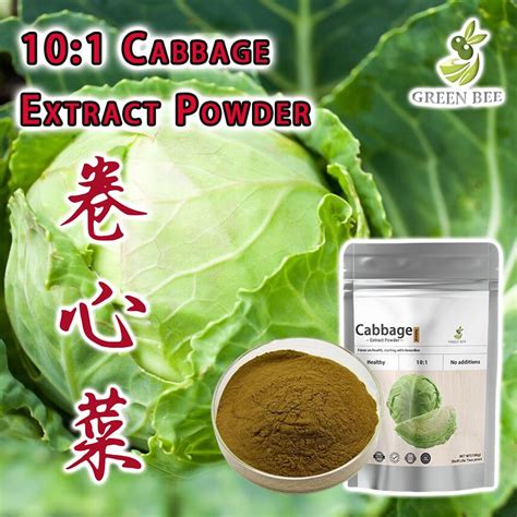 【concentration】10 1 Cabbage Extract Powder Juan Xin Cai Supplementing Nutrition Anti Aging