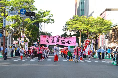 福岡南民舞協会 団体紹介 福岡市民の祭り 博多どんたく港まつり モバイルどんたく（モバどん）