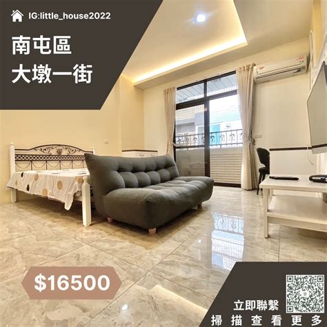 台中租屋の那件小事 【套房出租】 🗣地區：台中市北區 三民路三段 🗣租金：11500 🗣房型：套房 🗣水電費：電5 水200月 🗣樓層