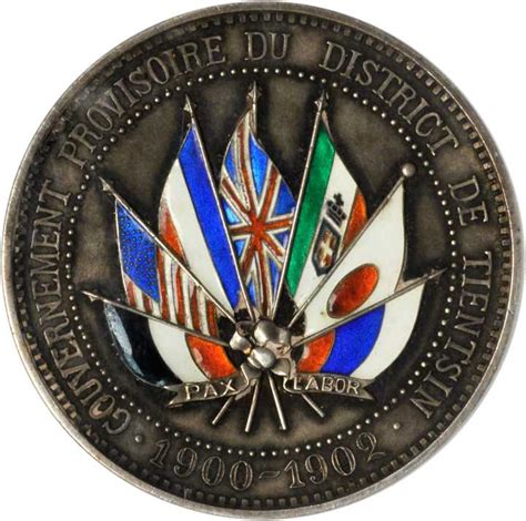 Ngc Ms Sbp Shouxi