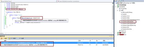 命名空间 Systemdata”中不存在类型或命名空间名称 Sqlite”。是否缺少程序集引用已解决博问博客园
