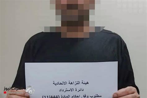 النزاهة تعلن تسلمها أحد كبار المتهمين في سرقة القرن الفرات نيوز