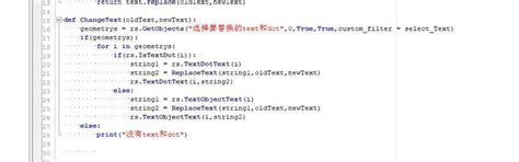 【rhinopython】rhino如何批量替换text 和dot 知乎