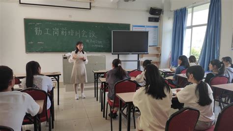 培养爱岗情，砥砺敬业志：我院开展勤工助学岗前培训 肇庆学院教育科学学院