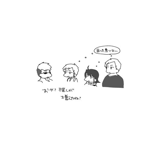 土竜 On Twitter 推しが増えた