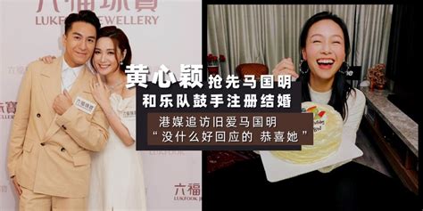 【中港台娱乐】抢先马国明结婚！黄心颖承认和乐手结婚，却没有否认怀孕传闻？男方身份再被起底：年长她14岁，曾有过一段婚姻！