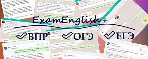 АНГЛИЙСКИЙ ЯЗЫК РЕПЕТИТОР Только достоверная информация об экзаменах форматов ВПР ОГЭ и ЕГЭ
