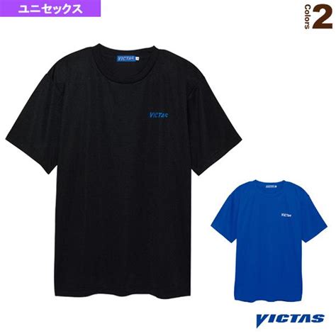 ヴィクタス 卓球ウェアメンズ ユニ V TS063 プラクティスTシャツ ユニセックス033455 vic 033455