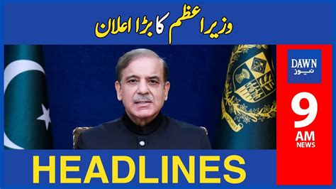 Wazir E Azam Ka Bara Elaan AM Dawn News Headlines Th Nov YouTube