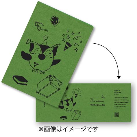 有隣堂しか知らない世界書籍化発売中 on Twitter ゆうせか3周年 新グッズ販売 6 30 金 日頃から応援