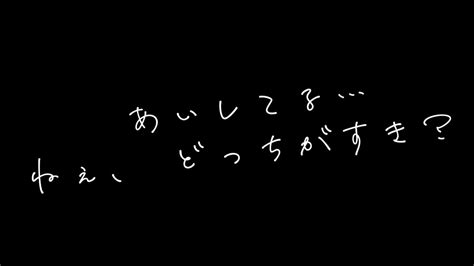 【asmr】独占欲の強い後輩くんは君をお持ち帰りして【女性向けシチュボ】 Youtube