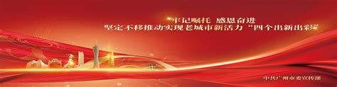 财务代理行业协会 广州市财务代理行业协会 财务代理协会