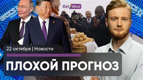 Посла Германии вызывали в МИД РФ Немцы против поставок оружия Израилю