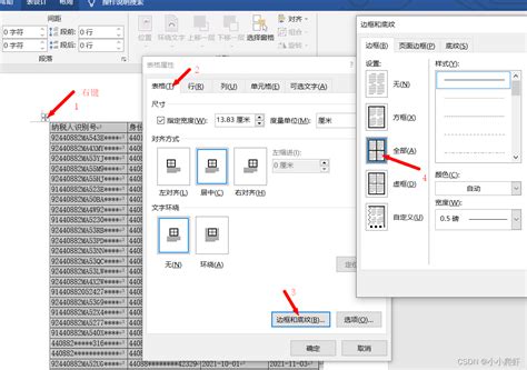 记录将excel表无变形的弄进word里面来 excel表格等比例缩小复制到word csdn博客