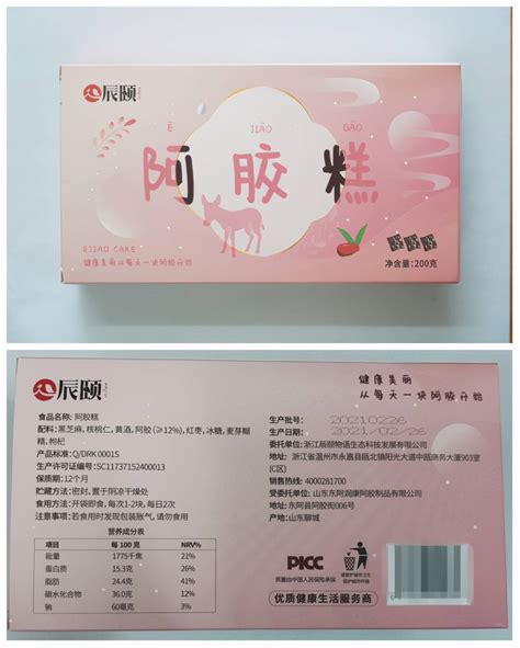 检测阿胶糕很正经 搜狐大视野 搜狐新闻