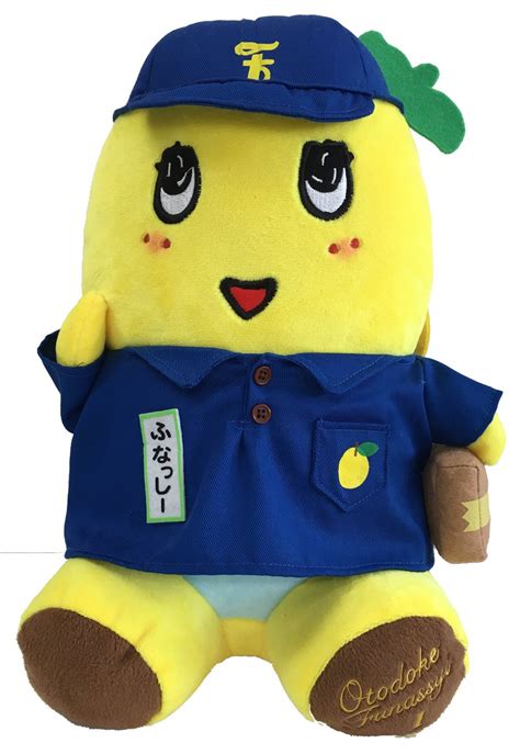 Aussie Fan Of Funassyi Exclusive To The Funassyi Land Webshop
