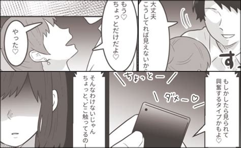 「もう耐えられない」夫と不倫相手の耳を疑うような会話を聞いた妻は… 不倫夫への ｜ベビーカレンダー