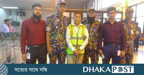 চট্টগ্রাম বিমানবন্দরে স্বর্ণের বারসহ ট্রলিম্যান আটক