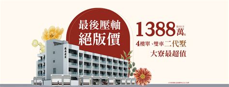 豐邑風禾 【中路特區的全聯近期開幕啦~🥳】 距離 豐邑風禾 步行約五分鐘 周邊的生活機能更加方便了🎊 📣【家有千坪大庭園、門口萬坪