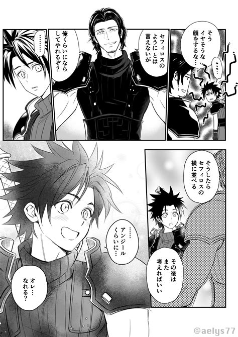 Zack Fair And Angeal Hewley Final Fantasy And 2 More Drawn By Aelys77