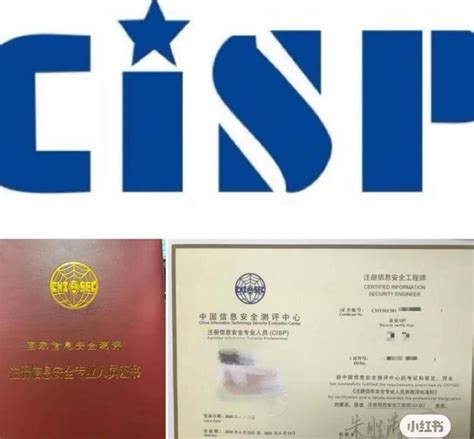 网络安全有哪些必备证书？ 知乎