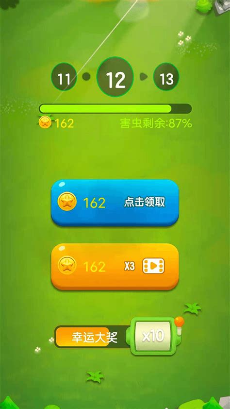 消灭害虫 Cocos Store