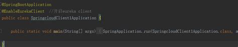 Idea中搭建一个springcloud微服务框架及简单介绍在idea怎么判断项目用的什么微服务架构 Csdn博客