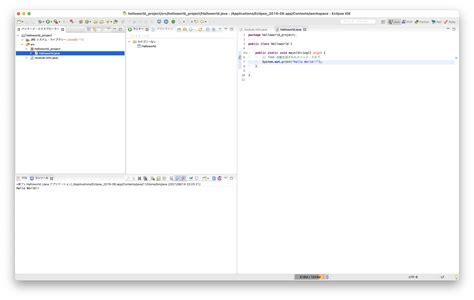 【初心者向け】javaプログラミングの始め方 Kiyoakiblog