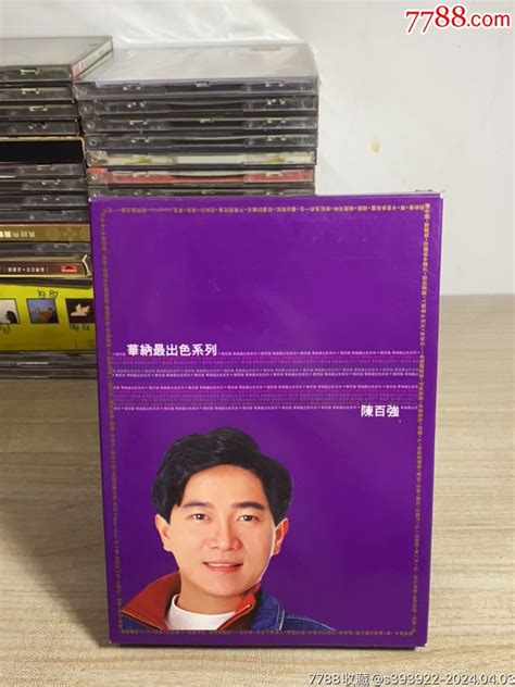 陈百强 华纳最出色系列。3cddvd。港版。音乐cd一线音乐搬运工【7788收藏收藏热线】