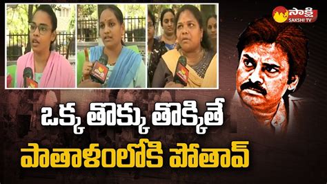 Women Volunteer Strong Counter To Pawan Kalyan Comments Ysrcp Vizag