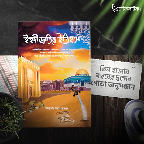 Social Media Book Banner On Behance