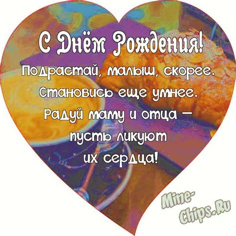 Картинки с днем рождения мальчику бесплатно скачать или отправить