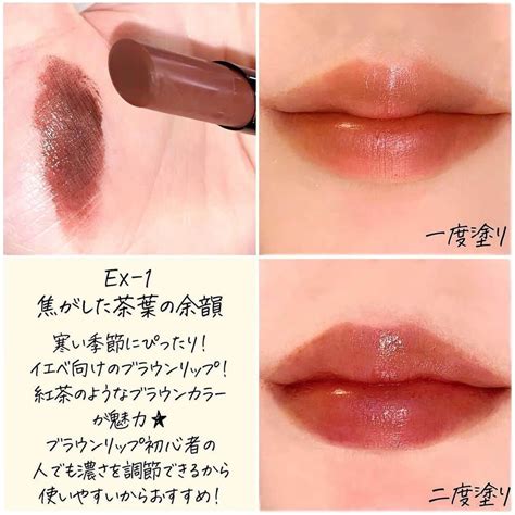 Corectyさんのインスタグラム写真 Corectyinstagram「 リップモンスター史上 最高濃度 Kateから12月17日