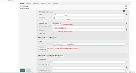 Jenkins三参数化构建过程 系统运维 亿速云