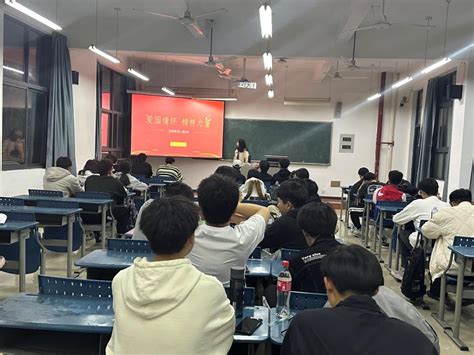 【主题班会】信息与智能机电学院 2022级物联网工程专业2班召开三月主题班会——“爱国情怀，榜样力量教育” 信息与智能机电学院 厦门华厦学院