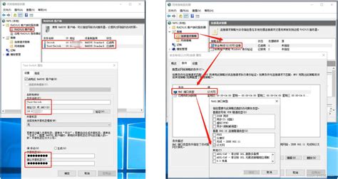 华为交换机8021x认证配置华为交换机配置8021x认证 Csdn博客