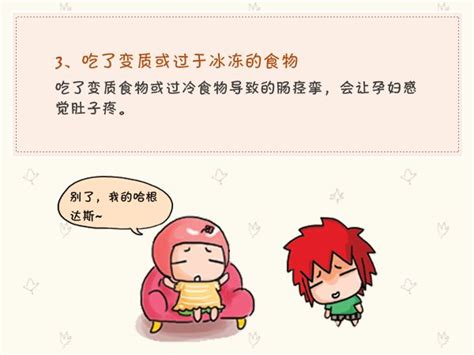 孕妇肚子疼的原因幸福妈咪亲子图库太平洋亲子网