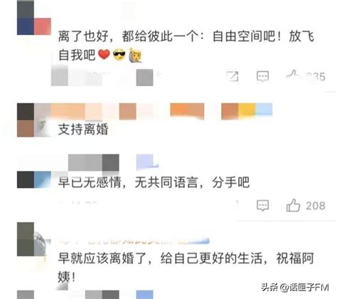 58岁的自驾阿姨苏敏“出逃”2年后首次归来：离婚，还彼此自由——上海热线hot频道
