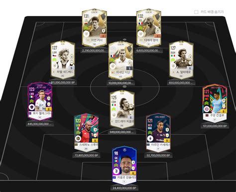 Fc 온라인 인벤 모먼트 앙리 3카 판매 완료 Fc 온라인 인벤 자유게시판